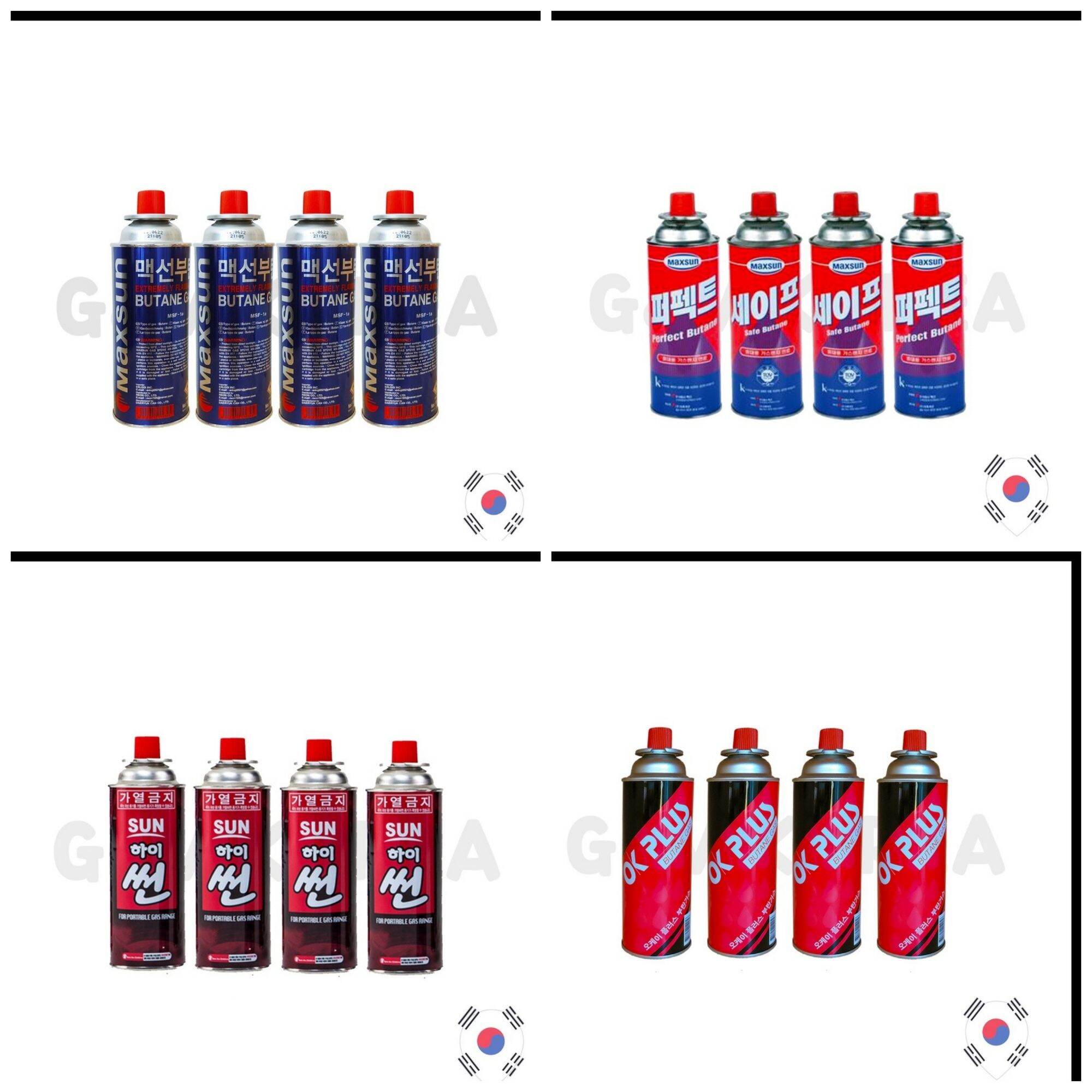 SUN BUTANE 4 SET | Lazada PH