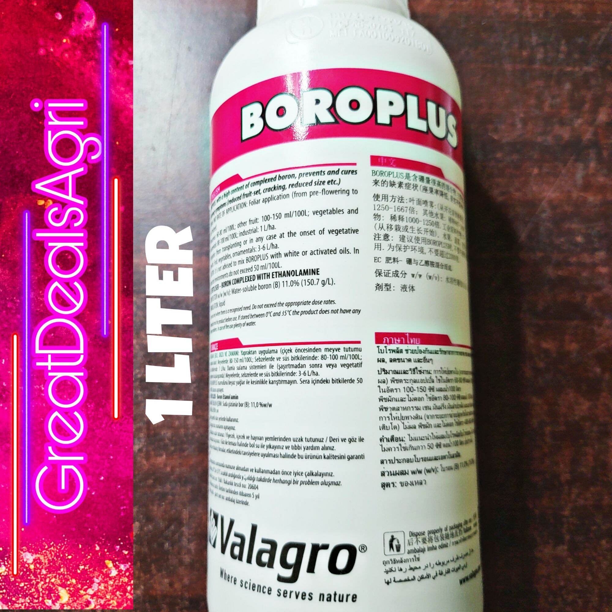 BOROPLUS FOLIAR FERTILIZER (1 LITER) VALAGRO | Lazada PH
