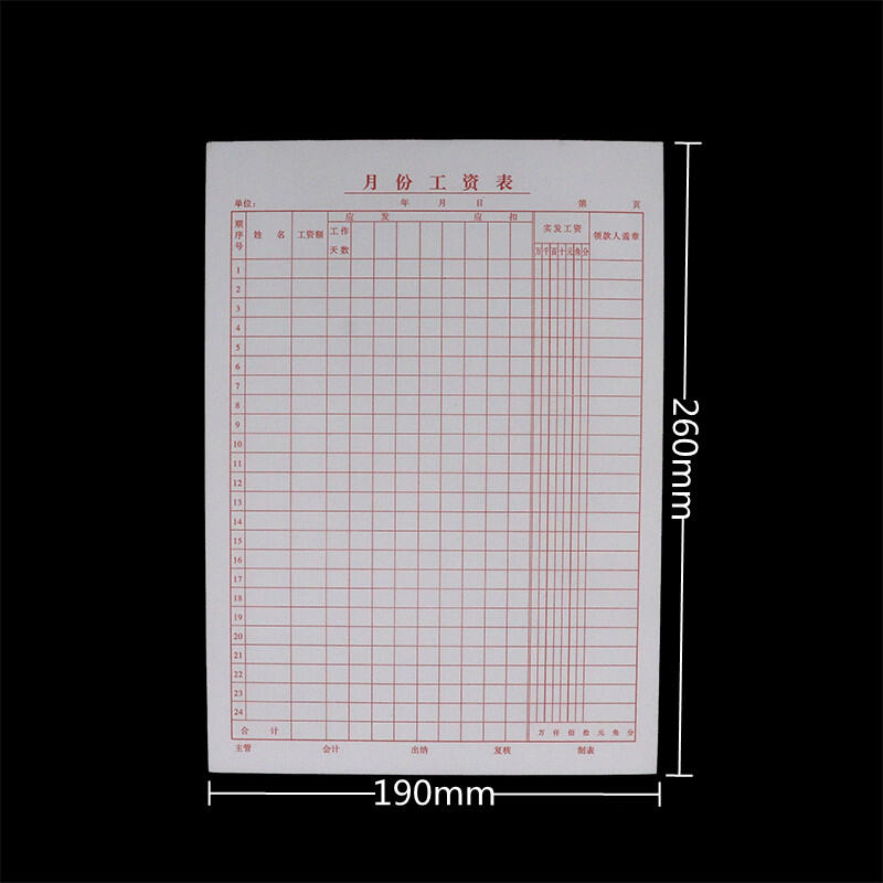 Employee Salary Payment Form Salary Settlement Form Piece Salary Sheet ...