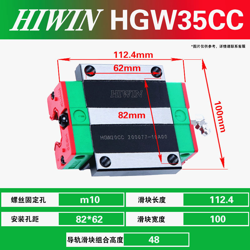 Hiwin Taiwan Silver Linear Slide Guide Linear Slideway High Precision ...