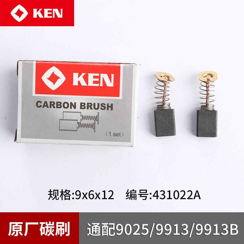 Ruiqi Ken Angle Grinder/Electric Grinder 9910s/9913b/9710/9917b/9950 ...