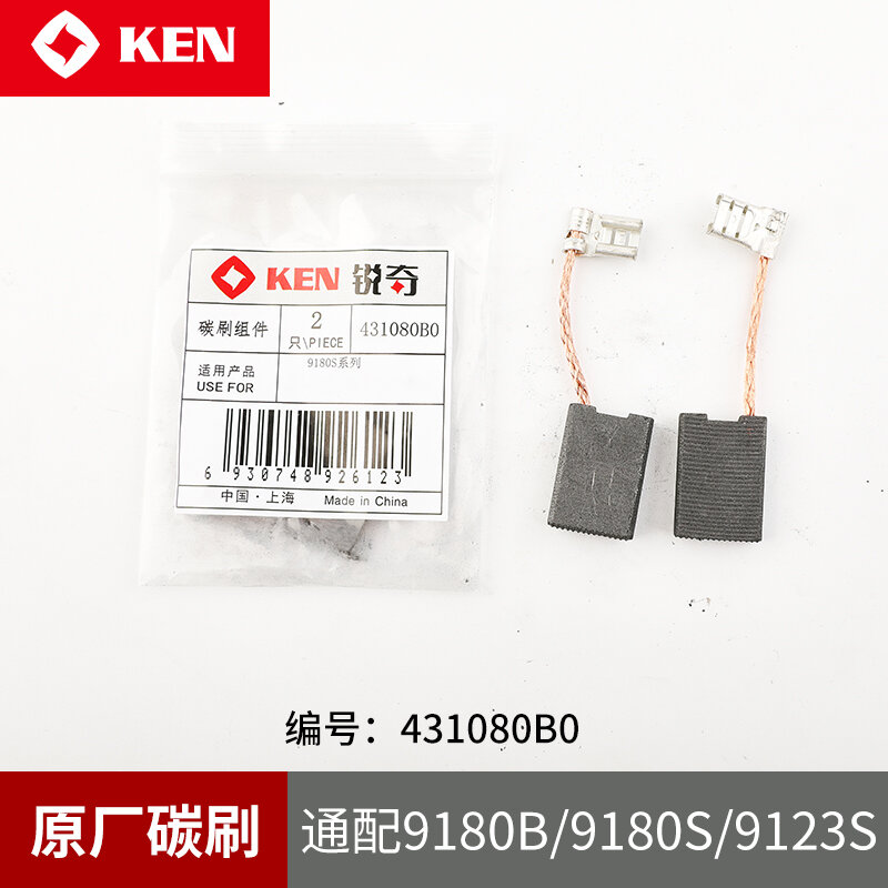 Ruiqi Ken Angle Grinder/Electric Grinder 9910s/9913b/9710/9917b/9950 ...