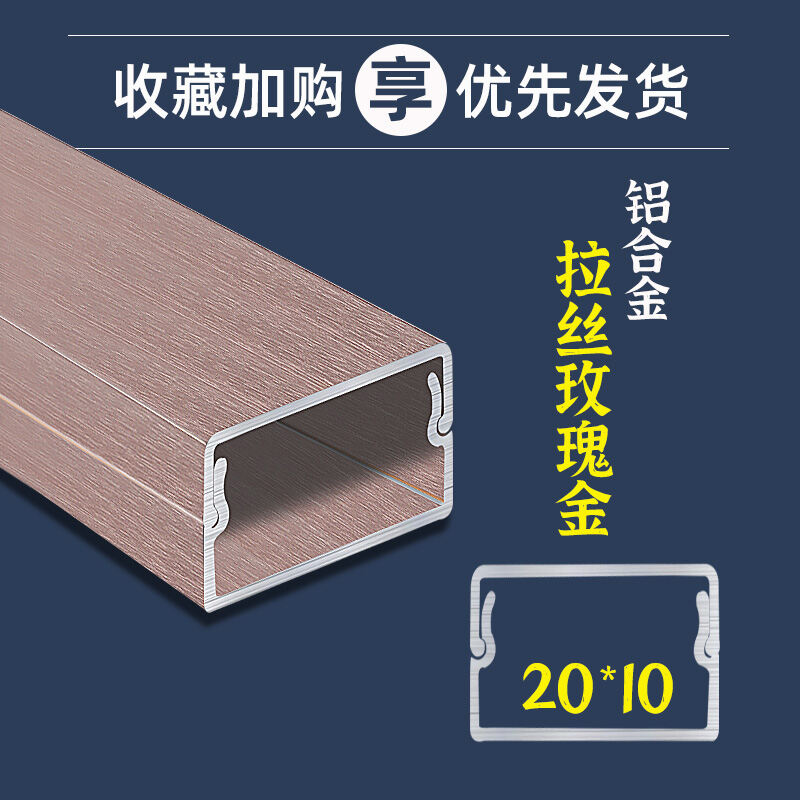 Invisible Beautiful Household Wire Trunking Cable Slot Wall Surface ...