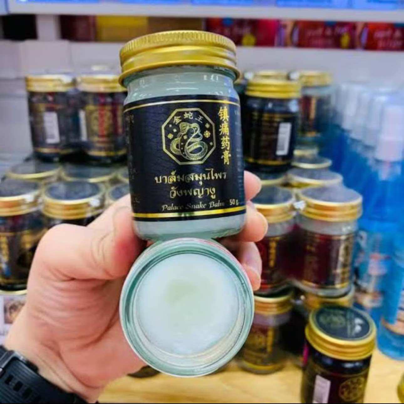 ONHAND WANG PHAYA PALACE SNAKE HERBAL BALM 50G MADE IN THAILAND | Lazada PH