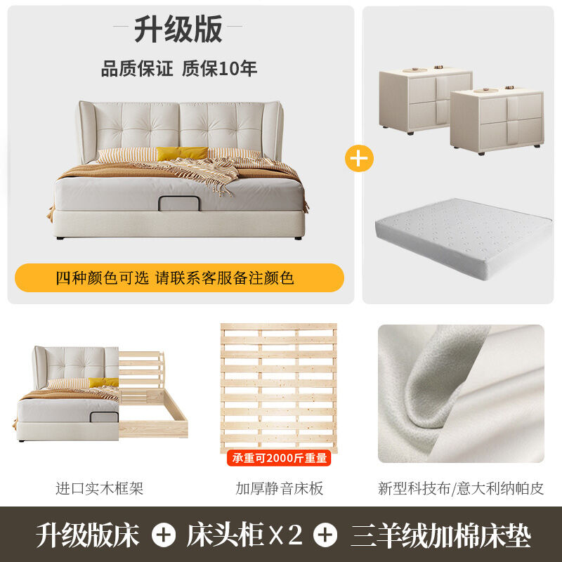 Technology Fabric Bed Modern Minimalist Modern Master Bedroom Double ...