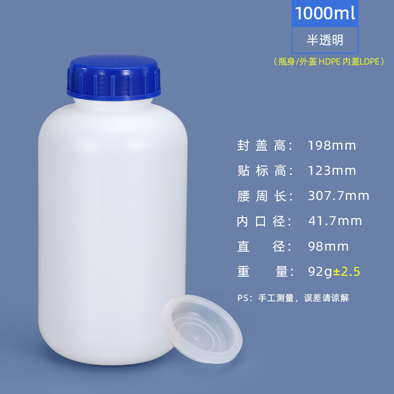 Laboratory Wide Mouth Cylinder Bottle Sealed Plastic Bottle Sample ...