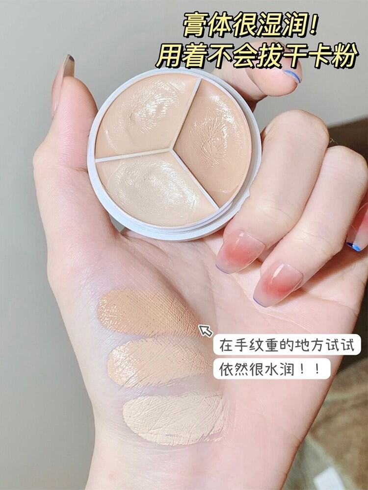 Korean Tfit Three Color Concealer Covering Tear Groove Black Eye Acne Facial Freckle Artifact
