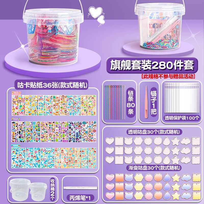 Guka Bucket Sticker Set Guka Cane Bestie Gugu Card Holder Hand Account ...