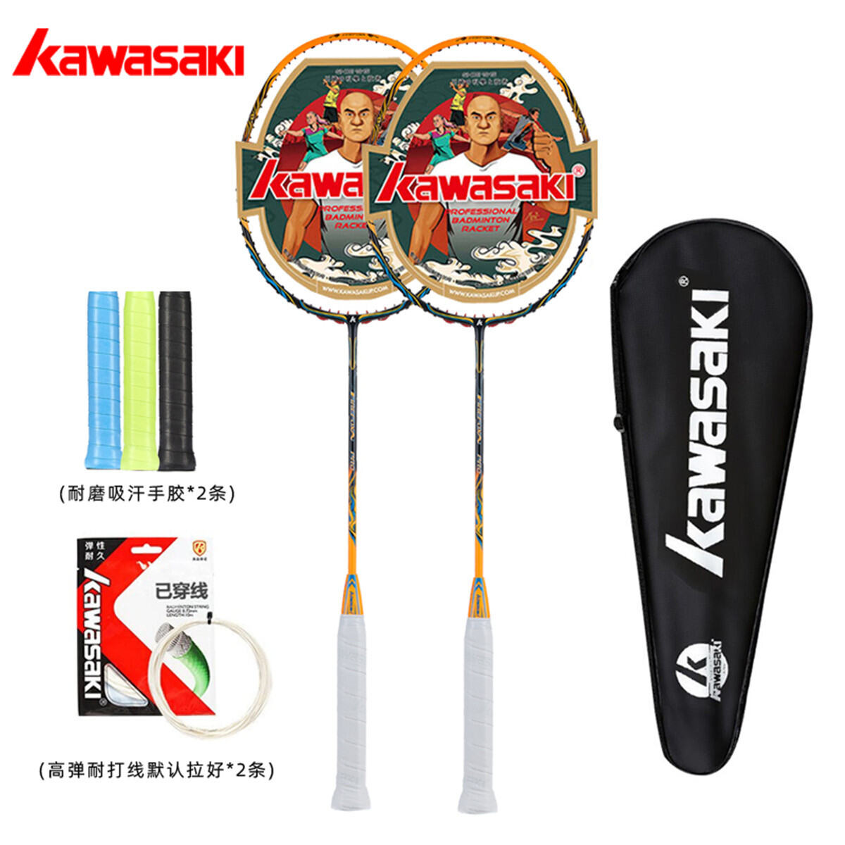 Kawasaki Badminton Racket New Full Carbon Single Shot Double Shot Adult ...