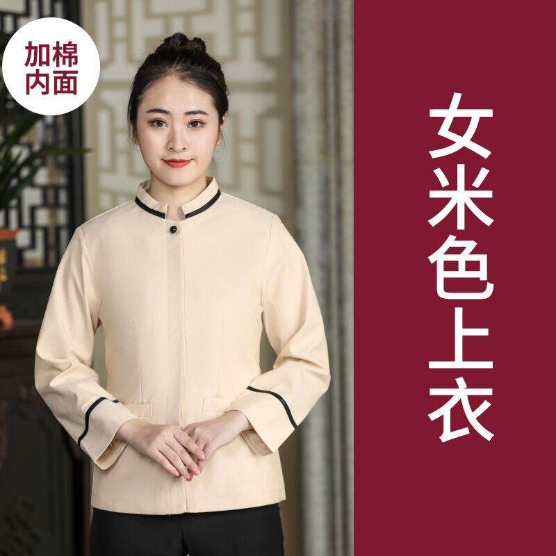 Cleaning Work Clothes Autumn Property Parka Cotton Padded Thick Long ...