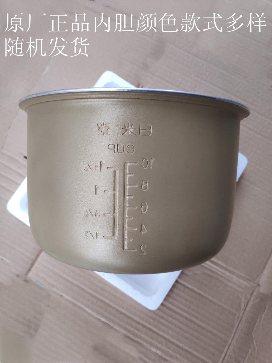 Rice Cooker Liner Electrolux Sanyo Elette Yida Vewin SANGPENGTANG 3 ...