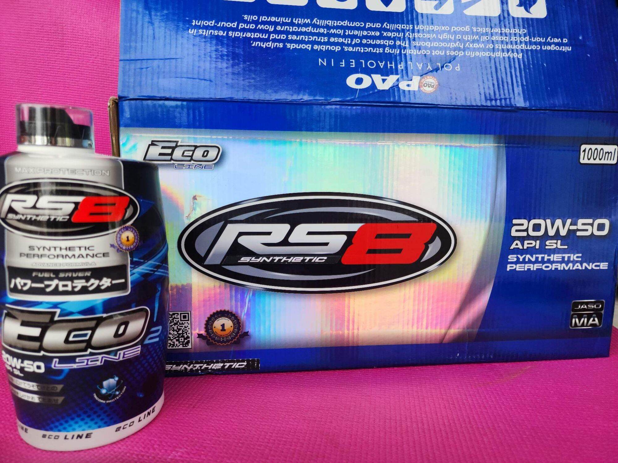 1 box of RS8 Oil | Lazada PH