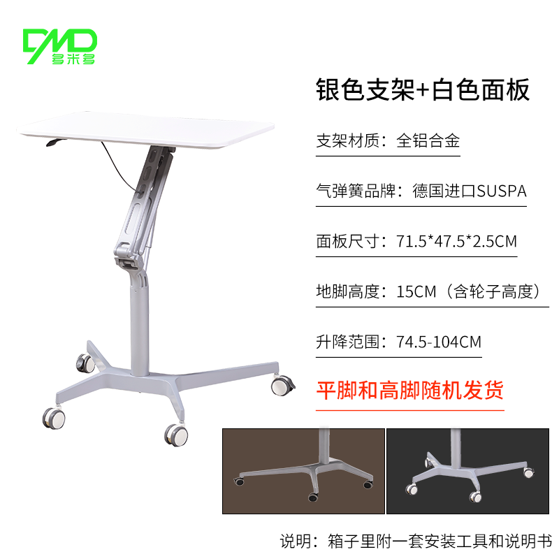 Pneumatic Lifting Table Standing Simple Automatic Sofa Bed Side Movable ...