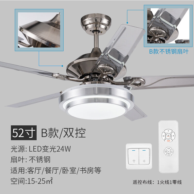 Jiayufu Modern Minimalist Fan Light Dining Room Living Room Ceiling Fan ...