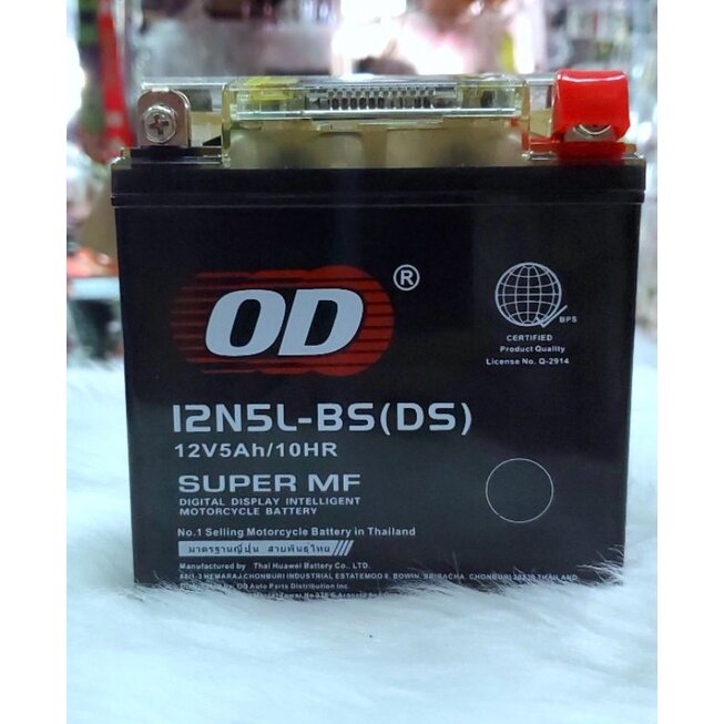 Battery 12N5L OD 12Volts For Mio Sporty/ Sym Bonus 110 With Digital ...