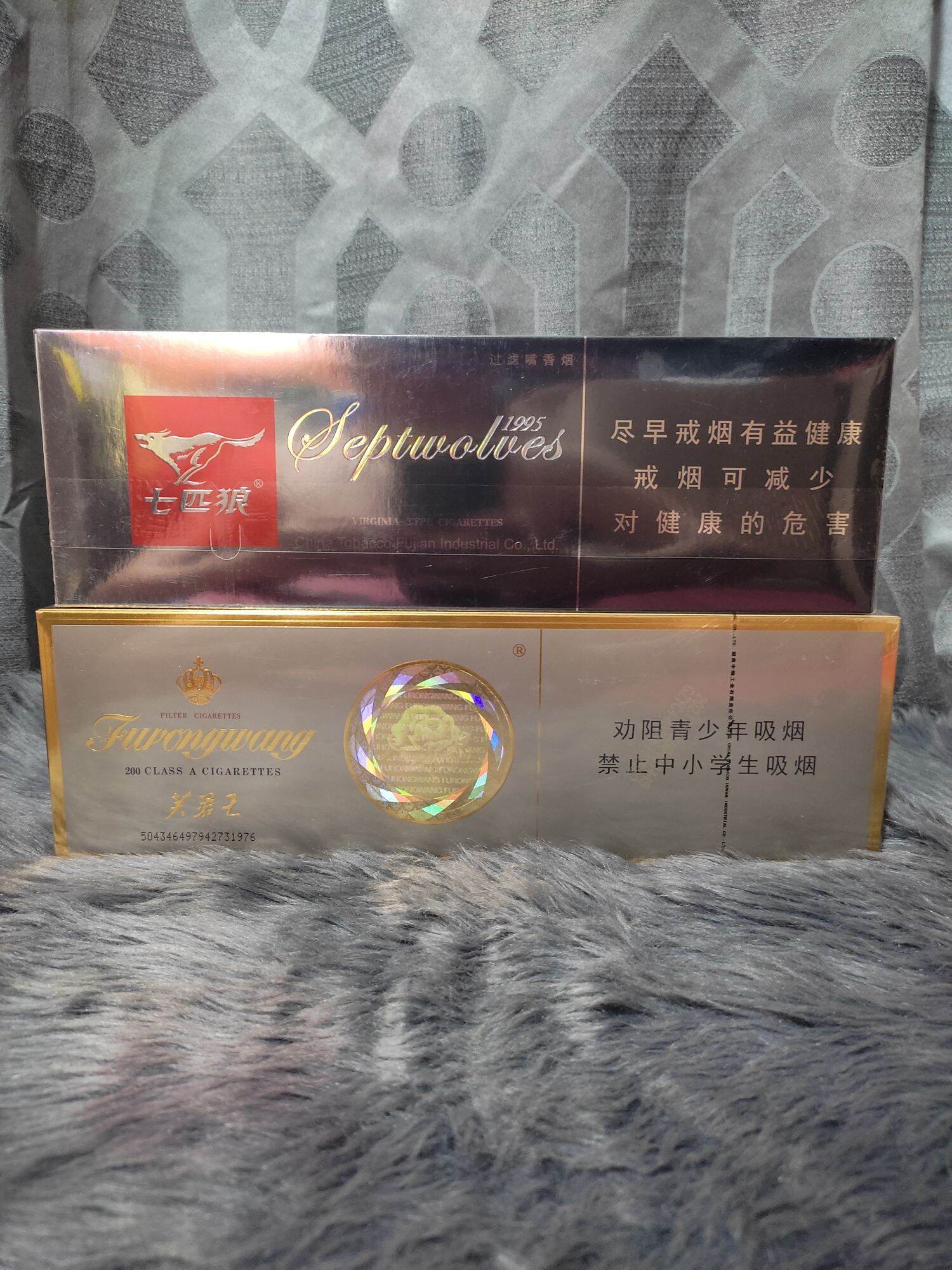 Authentic Chinese Cigarettes Soft Pack Furongwang Soft Pack Septwolves ...