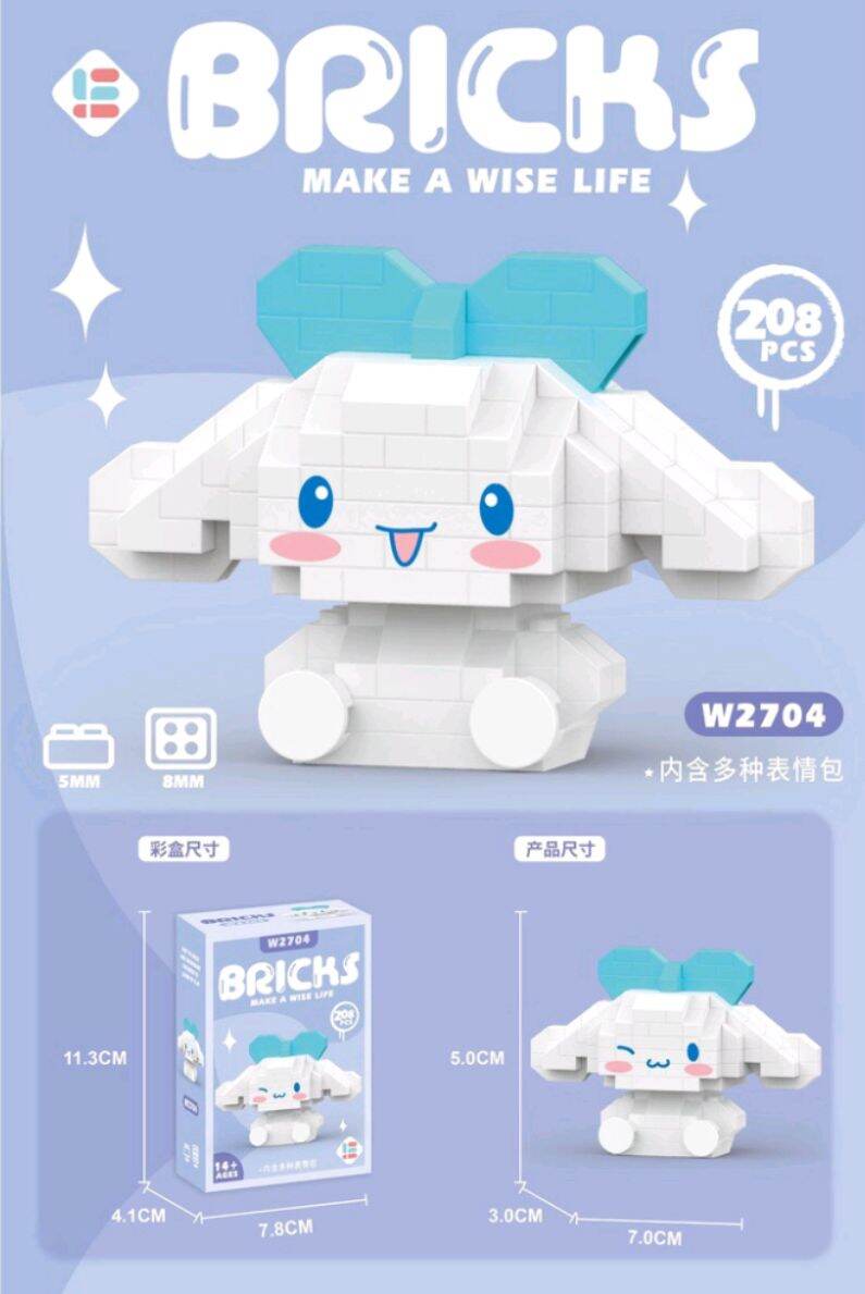 Sanrio Kawaii Bricks Building Blocks Kuromi My Melody Cinnamoroll ...