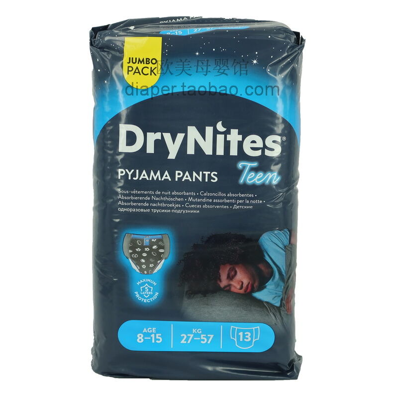 German Curious DryNites Children's Lala Pants Night Comfort Pants Pants ...