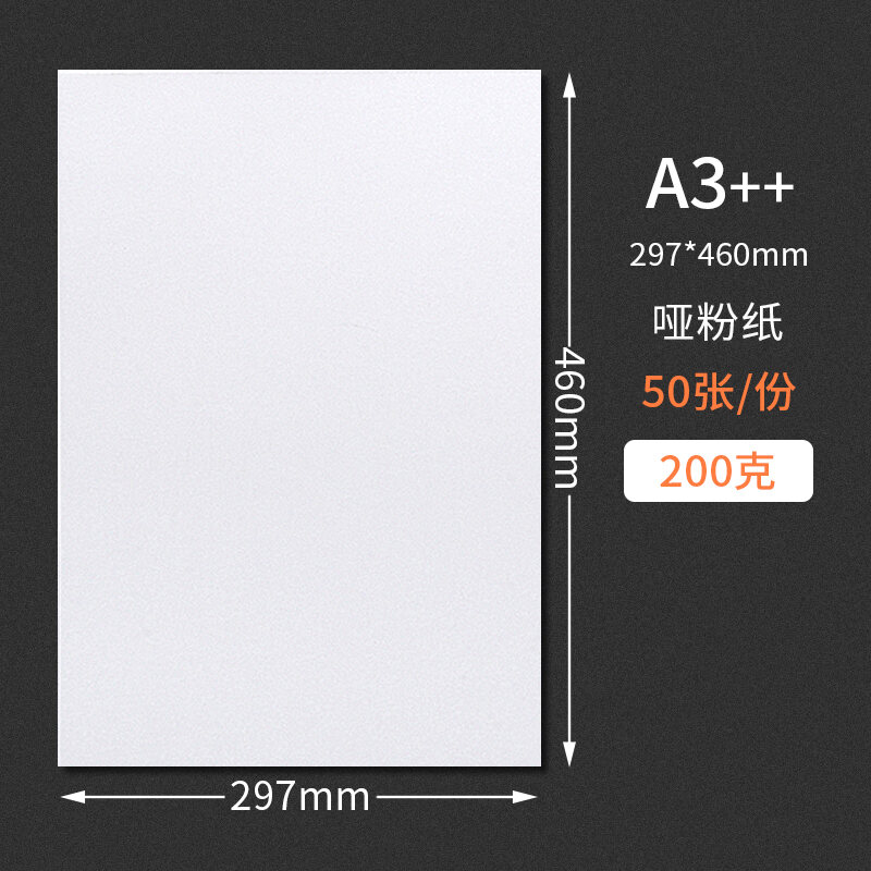 A4/A3 + Double-Sided Matte Paper Matt Laser Printing Photographic Paper Coated Paper Cover ...