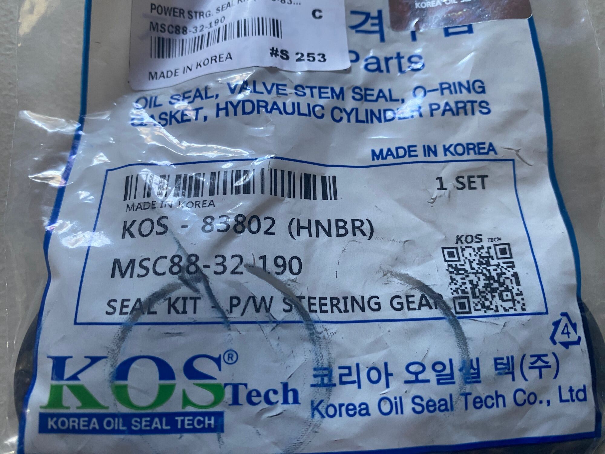 [RRT] Kia Besta, Bongo, Carnival power steering repair kit | Lazada PH