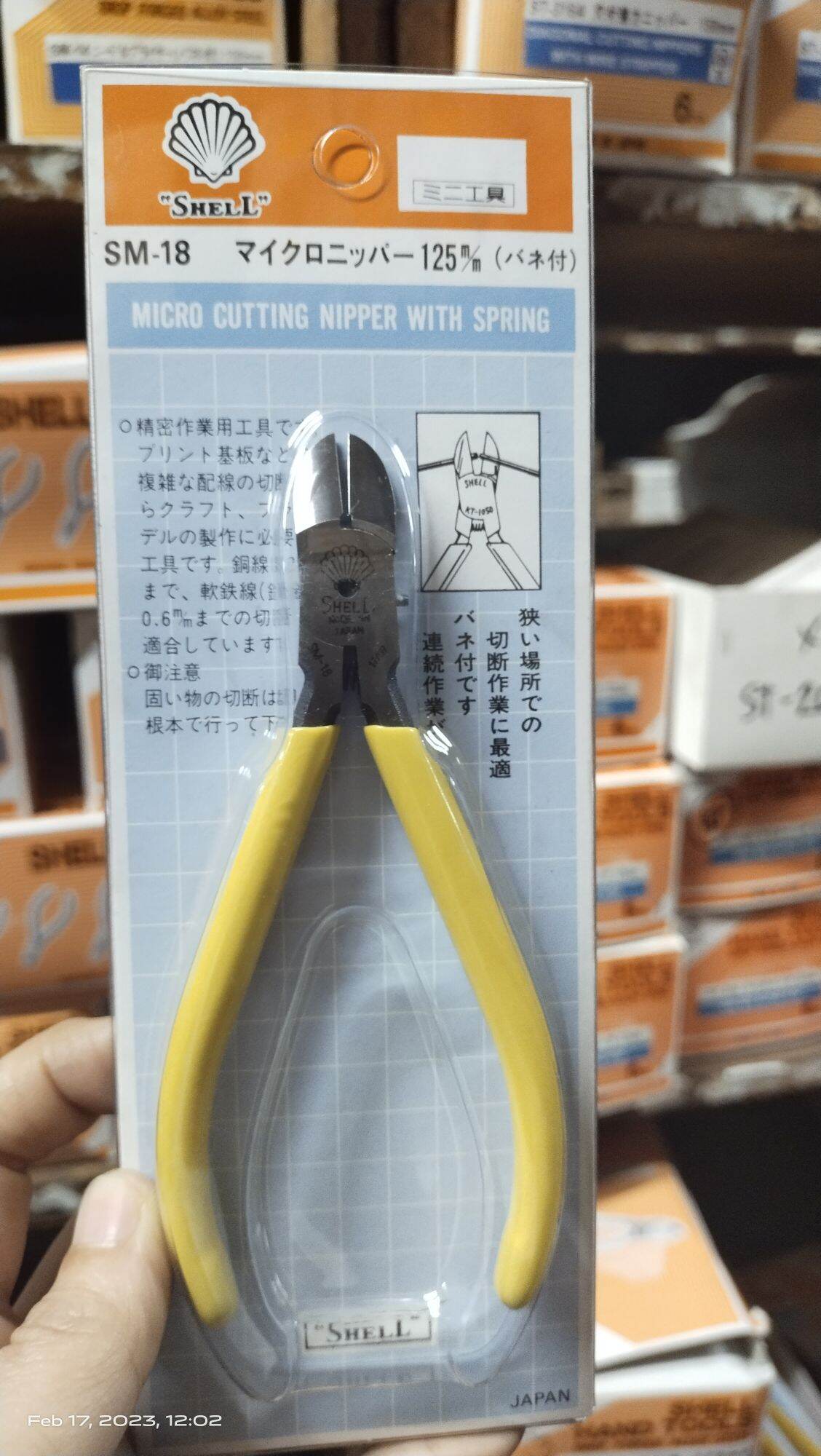 Japan Shell cutting nipper with spring 5" SM-18 | Lazada PH