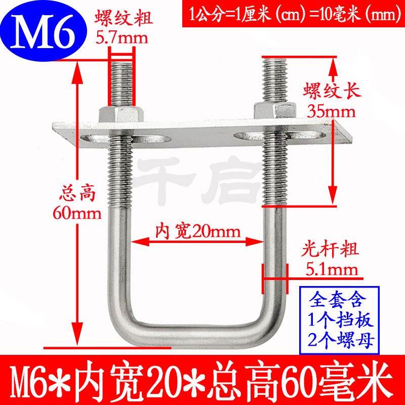 M6 Square Bolt Buckle Galvanized Right Angle U-Shaped Clamp Pipe Clamp ...
