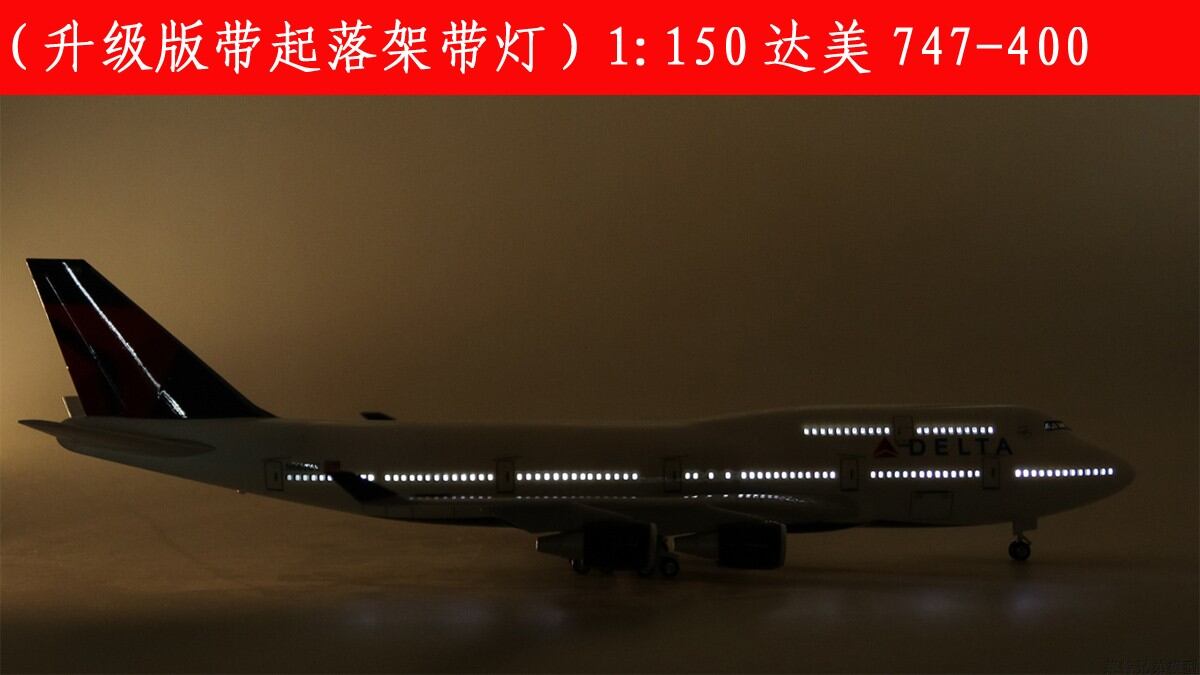 [with Wheels and Lights] Delta Airlines 747 Boeing Simulation Model ...