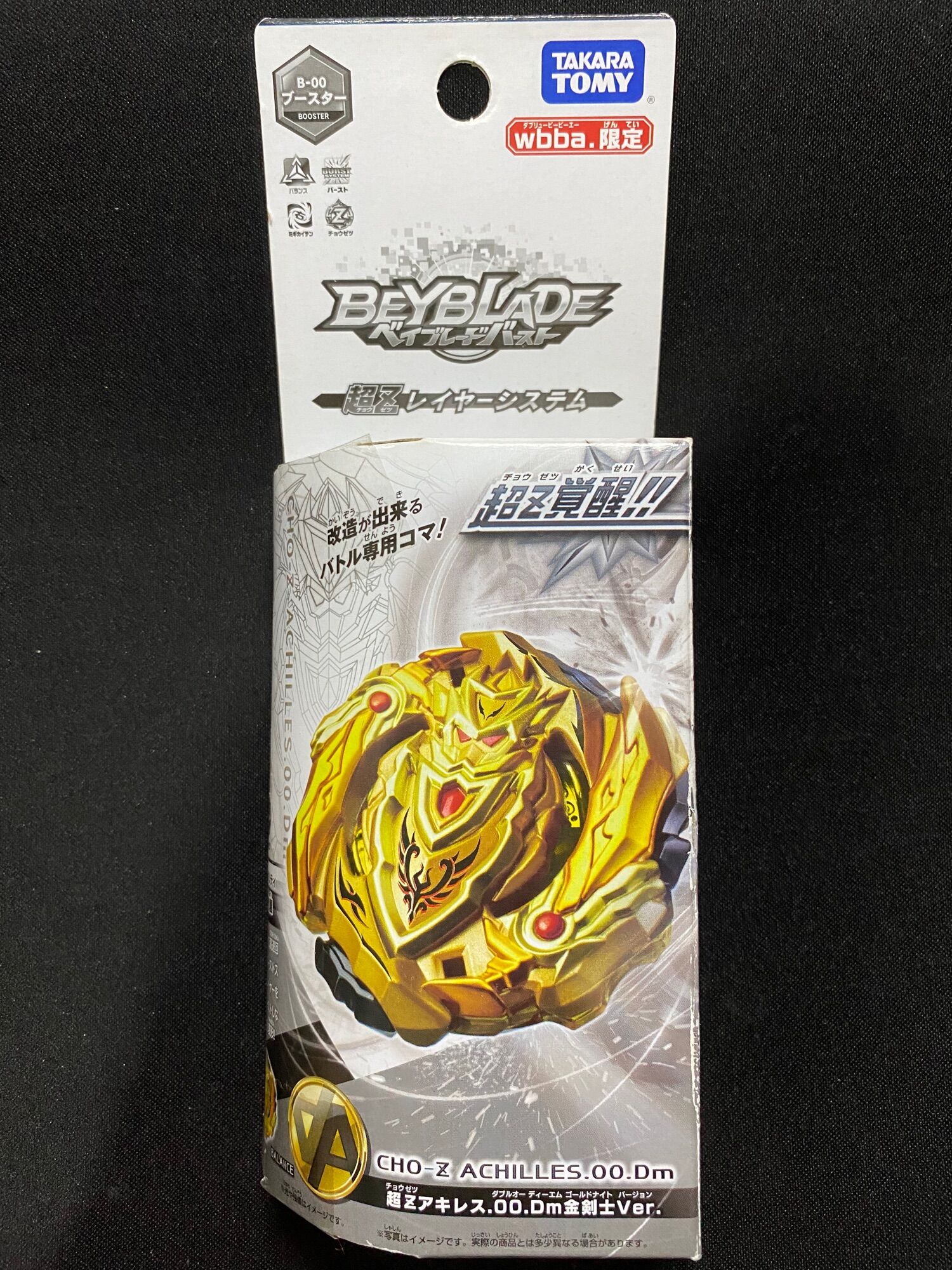 Takara Tomy B-00 Cho-Z Achilles Gold Knight Limited Edition | Lazada PH