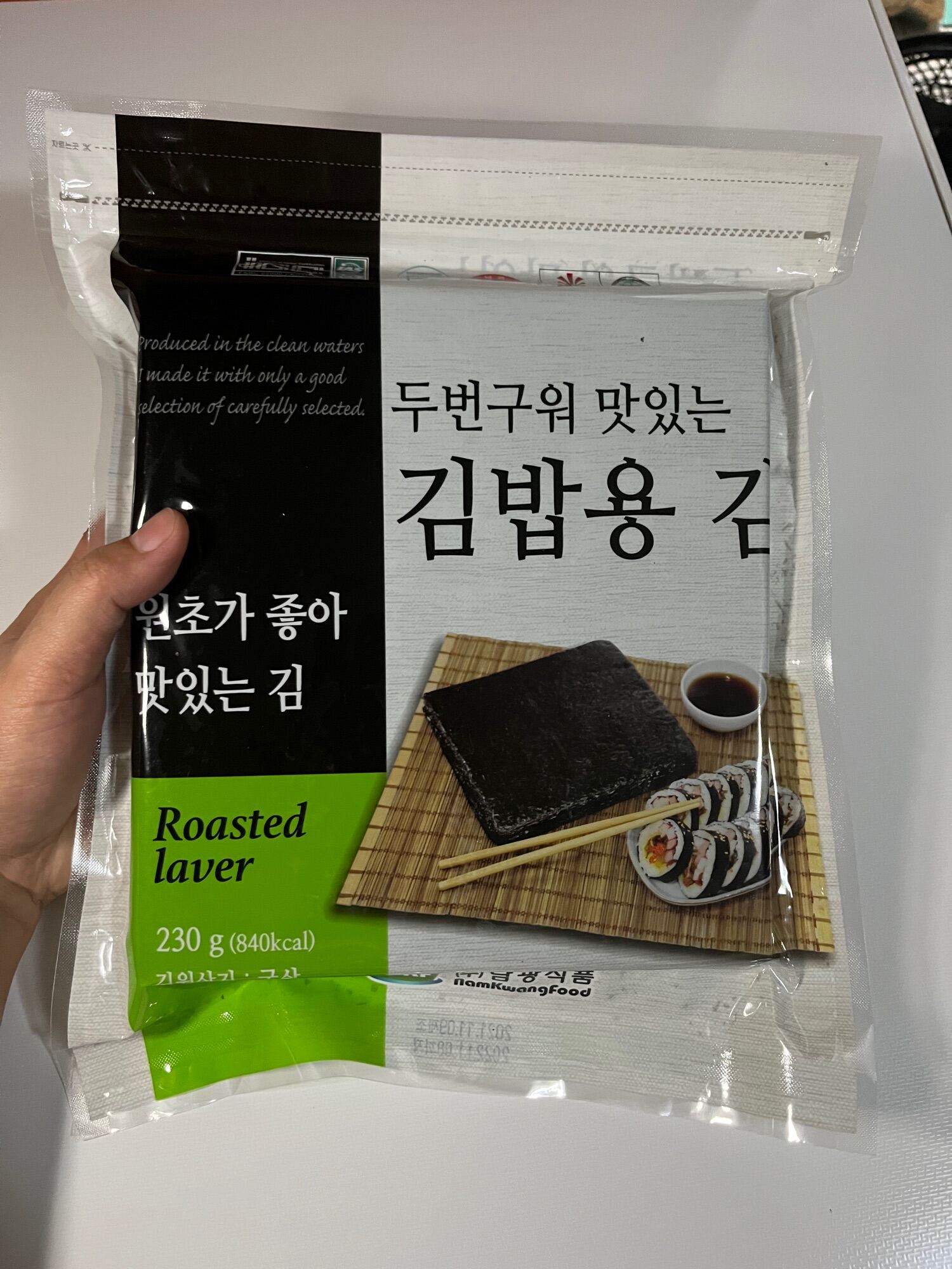 Namkwang Roasted Laver/Seaweed(Nori Sheet) 100s | Lazada PH