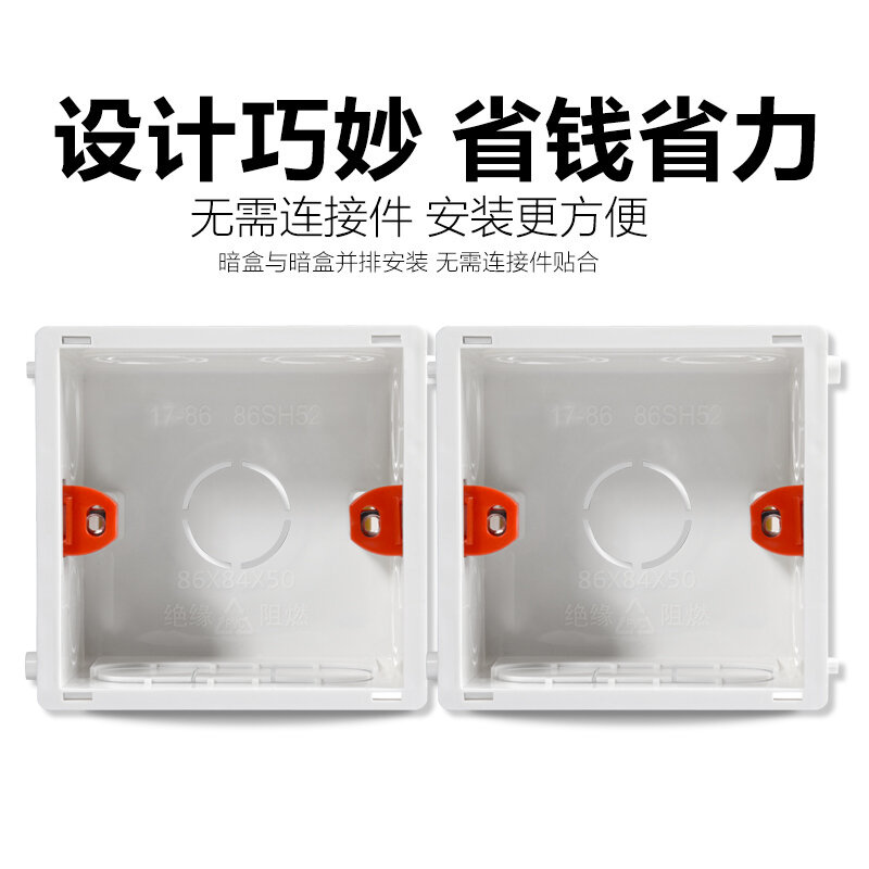 Junction Box 86 Type Switch Box Socket Cassette Concealed Concealed ...