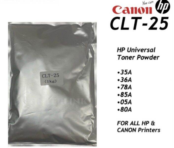 1KG Premium Black Toner Powder for Monochrome Printers | Universal ...