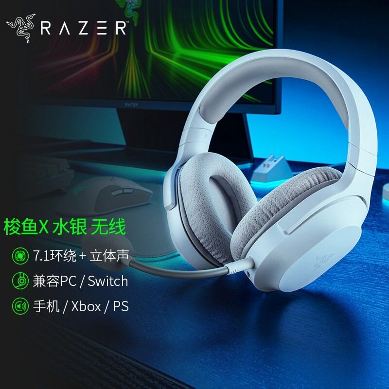Razer Razer Barracuda X Pink Crystal Mercury Headset Wireless Computer ...