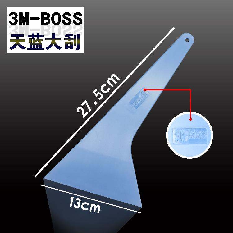 Car Special Film Tools Import 3M Large Triangle Scraper Plastic Hard ...