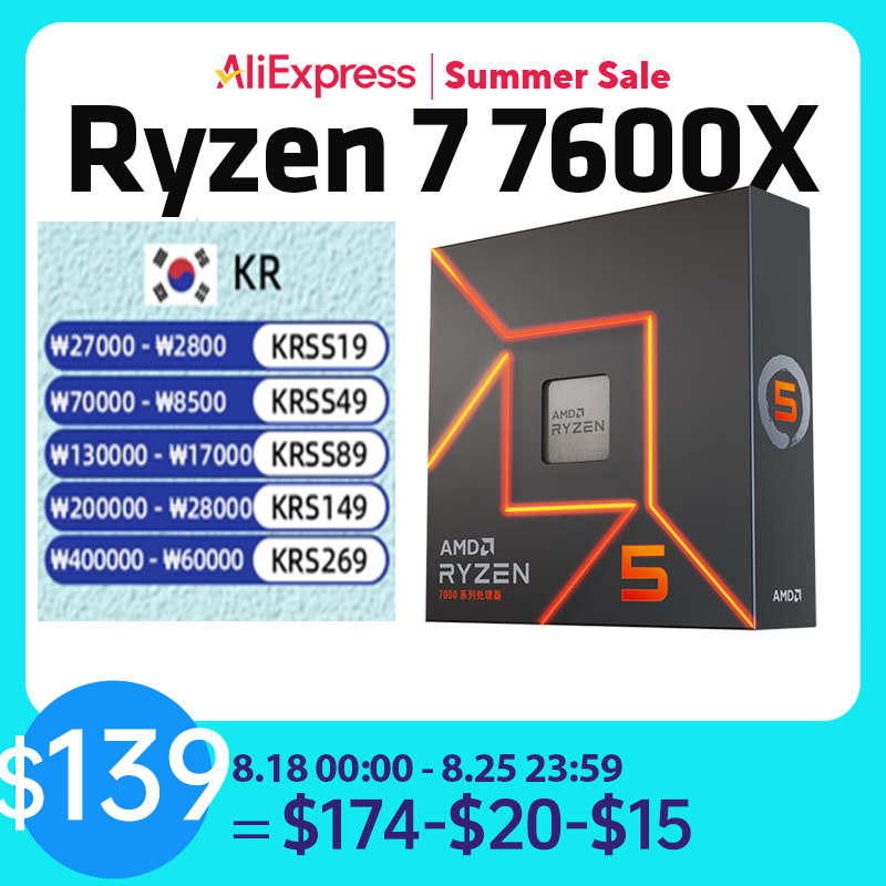 NEW AMD Ryzen 5 7600X R5 7600X 4.7 GHz 6-Core 12-Thread PCIE 5.0 105W ...