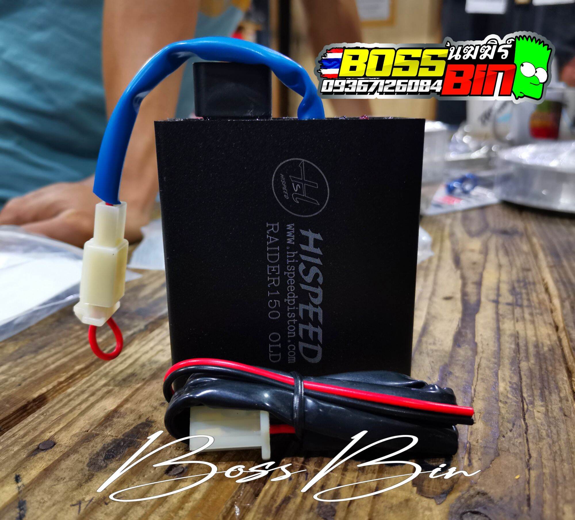 Hispeed Racing Cdi Raider150 Old/Gen1 / NewBreed | Lazada PH