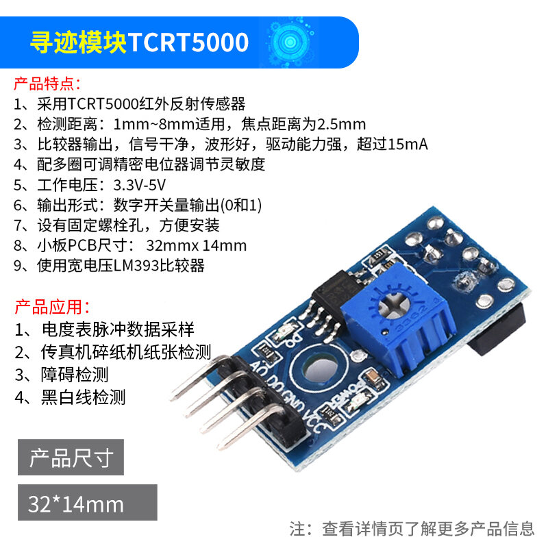 Smart Tracking Sensor Module for Obstacle Avoidance Robot Car TCRT5000 ...