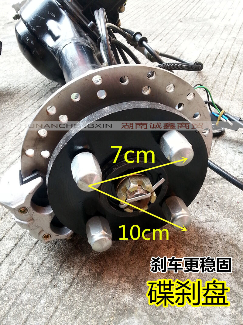 Electric Tricycle Rear Axle Assembly Integrated Differential Package ...