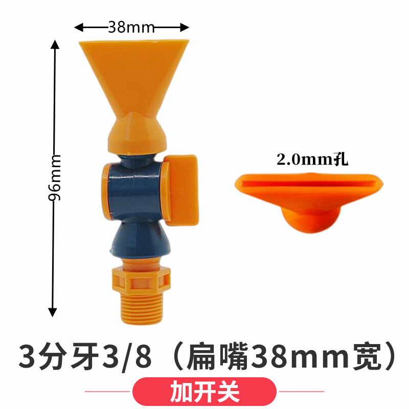 Plastic Duckbill Blowing Nozzle Air Nozzle Bamboo Joint Universal ...