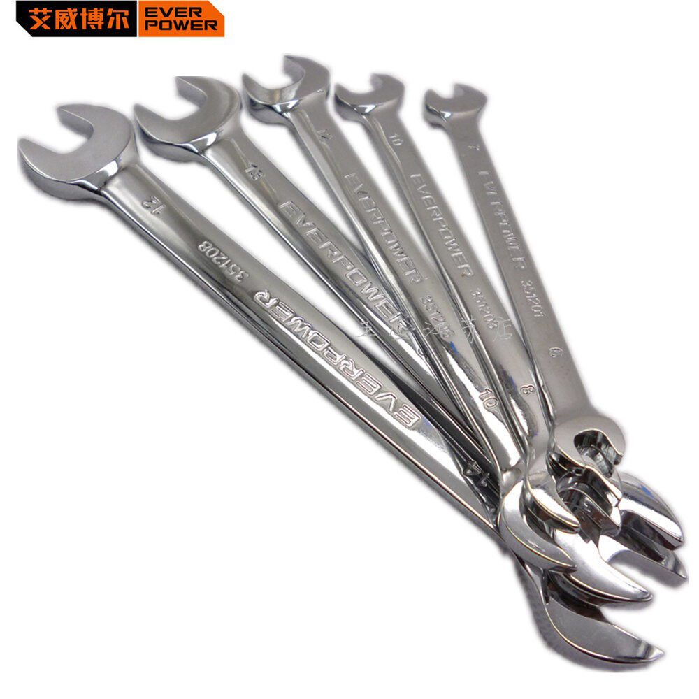 Aiweiboer 46-50 Open Fork Wrench Rigid Head 13-Piece Set 351203 Chrome ...