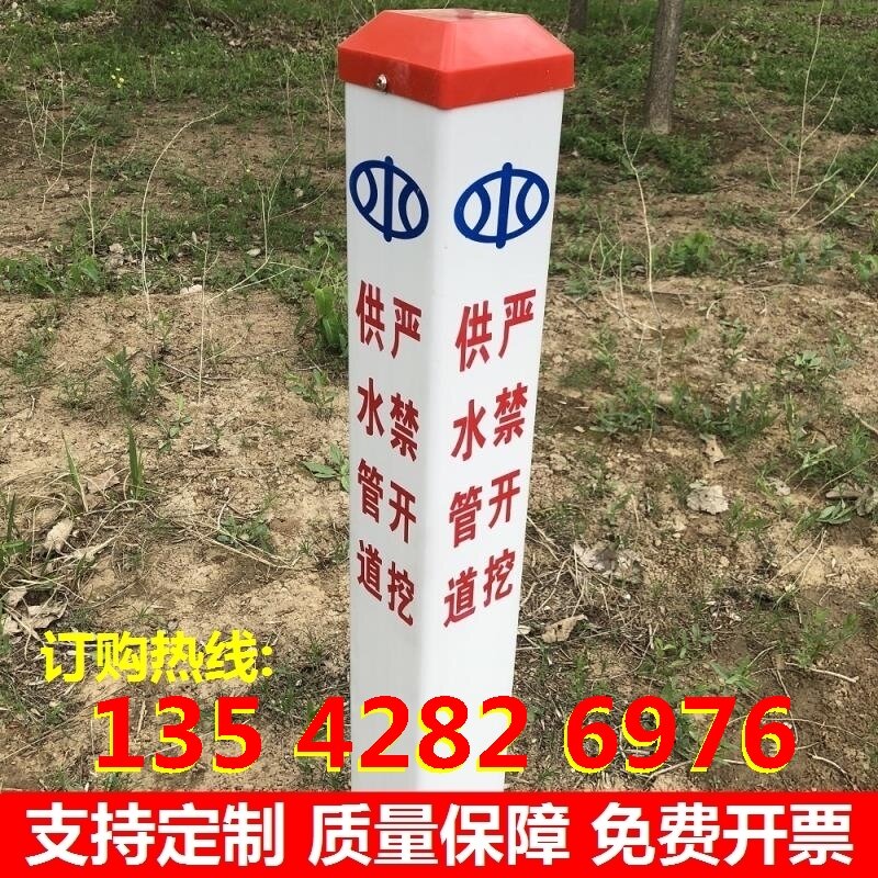 Water Supply Pipeline PVC FRP Mark Pile Warning Pile with Water ...