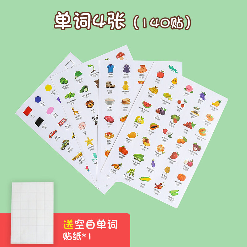 English Stickers Daily Life Family Scene Oral English Sticky Notes ...