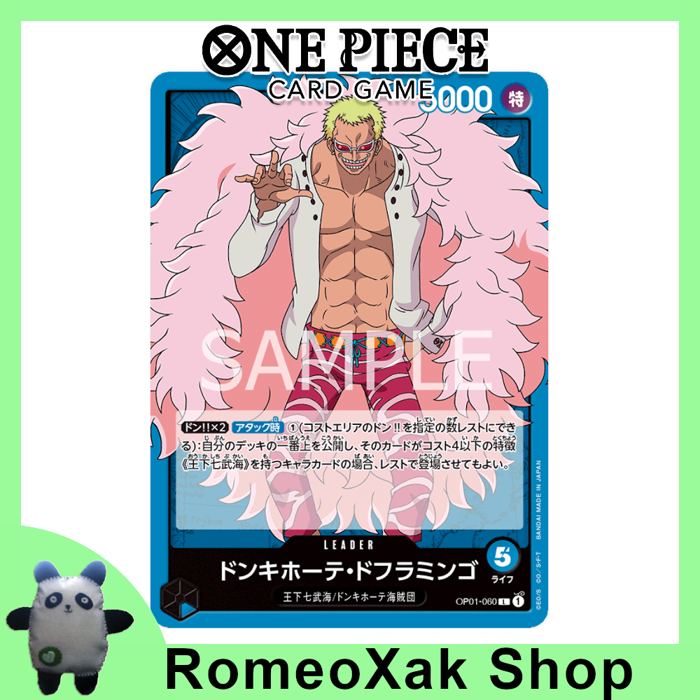 OP01-060 Donquixote Doflamingo Leader One Piece Card Game | Lazada PH