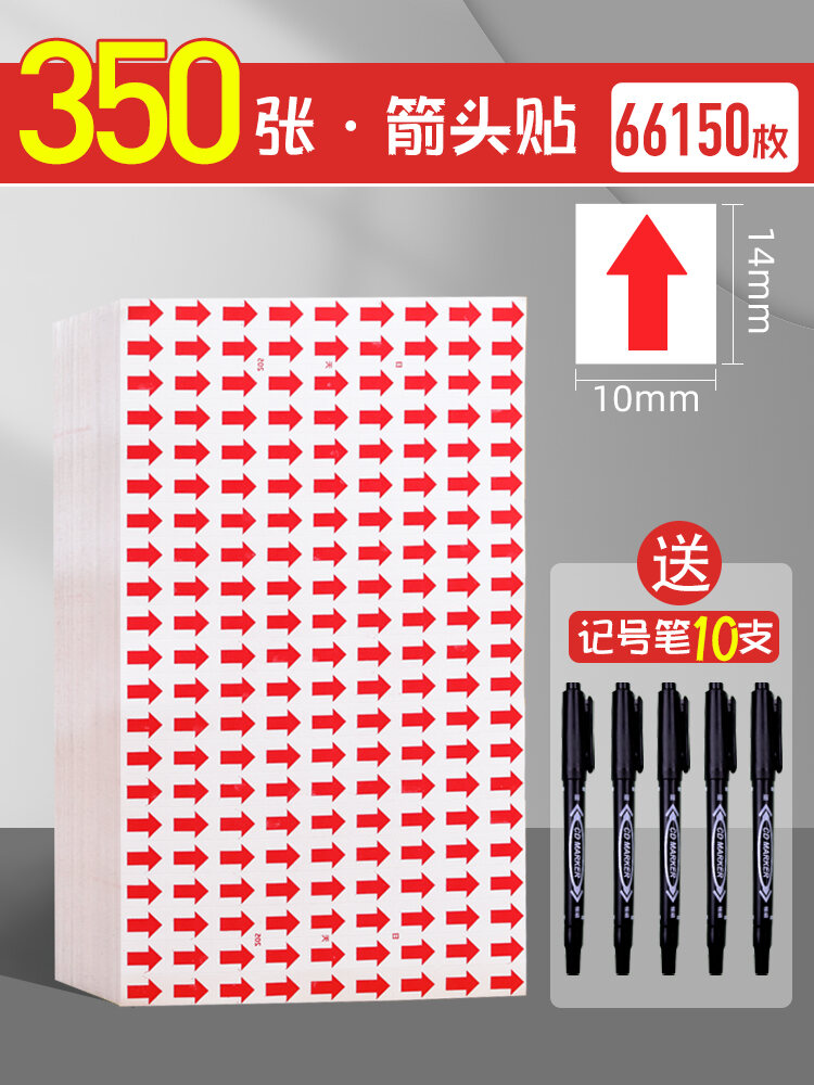 26000 Arrow Logo Stickers Rework Label Stickers Red Repair Defective ...