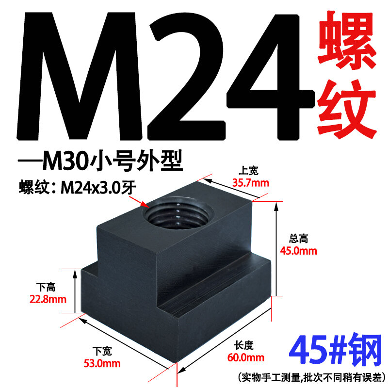 T-Nut Nut T-Block T-Groove Mold Machine Tool Press Plate T-Shaped Nut T ...