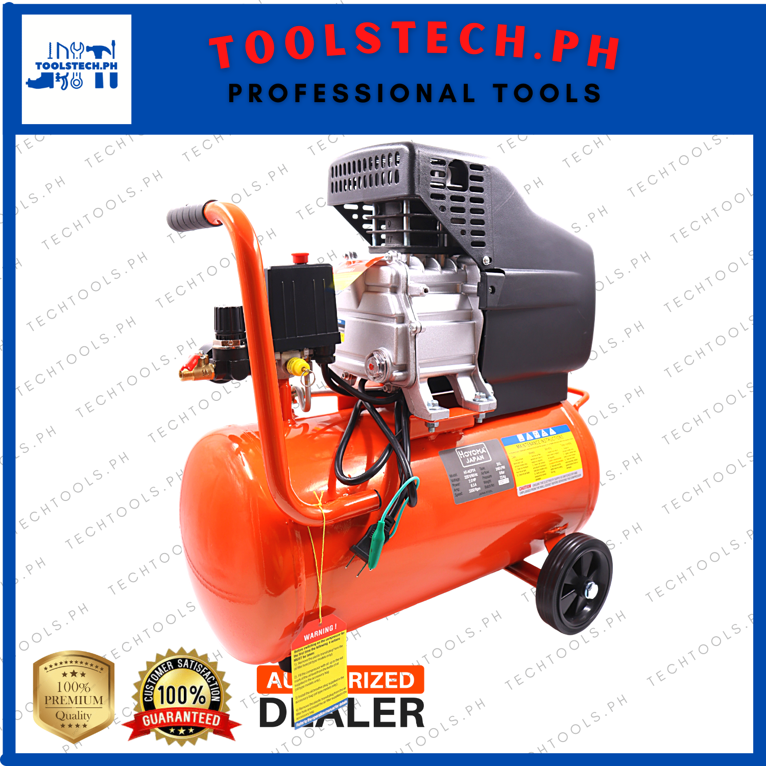 Hoyoma Japan 2PH AIR COMPRESSOR: 25 Liters | Lazada PH
