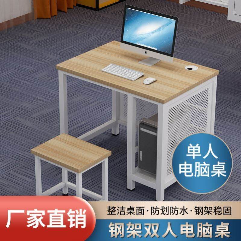 School Computer Room Computer Desk Training Room Computer Table and ...
