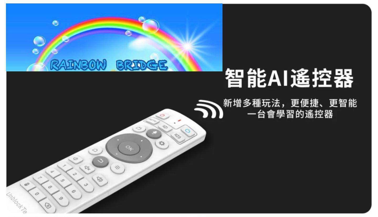 Unblock Tech (Original-bluetooth) Remote Control For Ubox 8 & 9 TV Box ...
