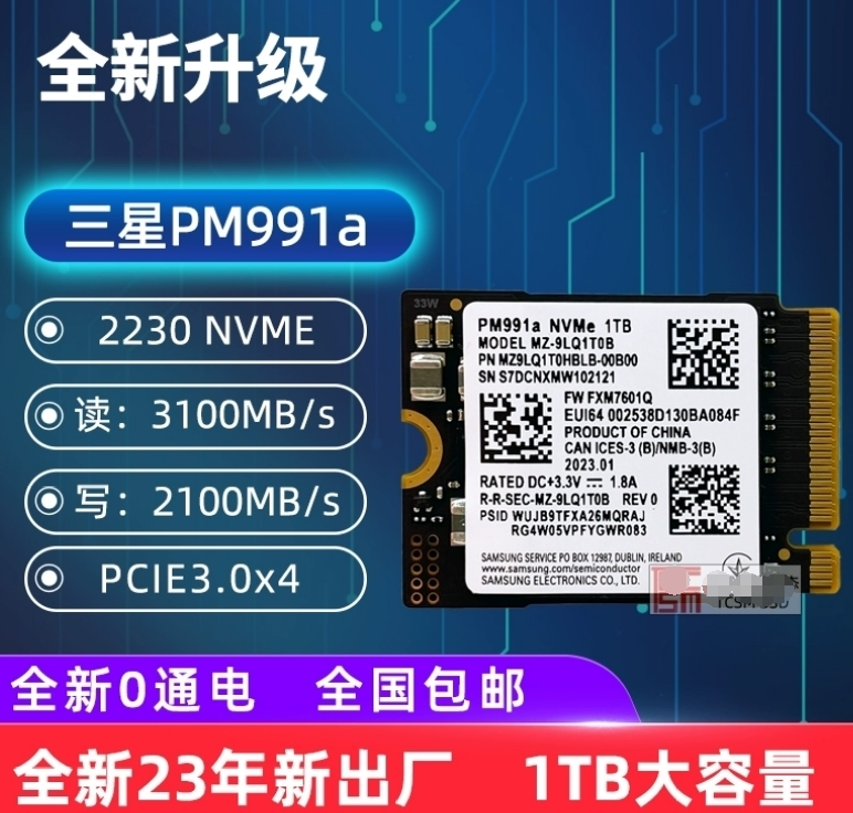 Microsoft/Microsoft Surface SSD Brand New & Original Pro9/Pro8/7 + Pox ...