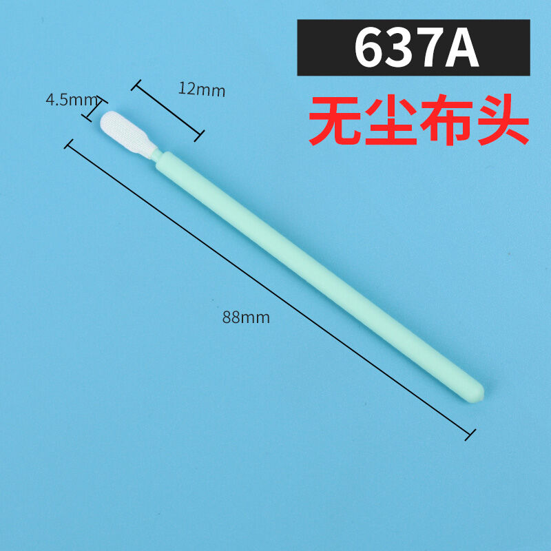 Dust-Free Purification Ink-Absorbing Cotton Swab Nozzle Lens Laser ...