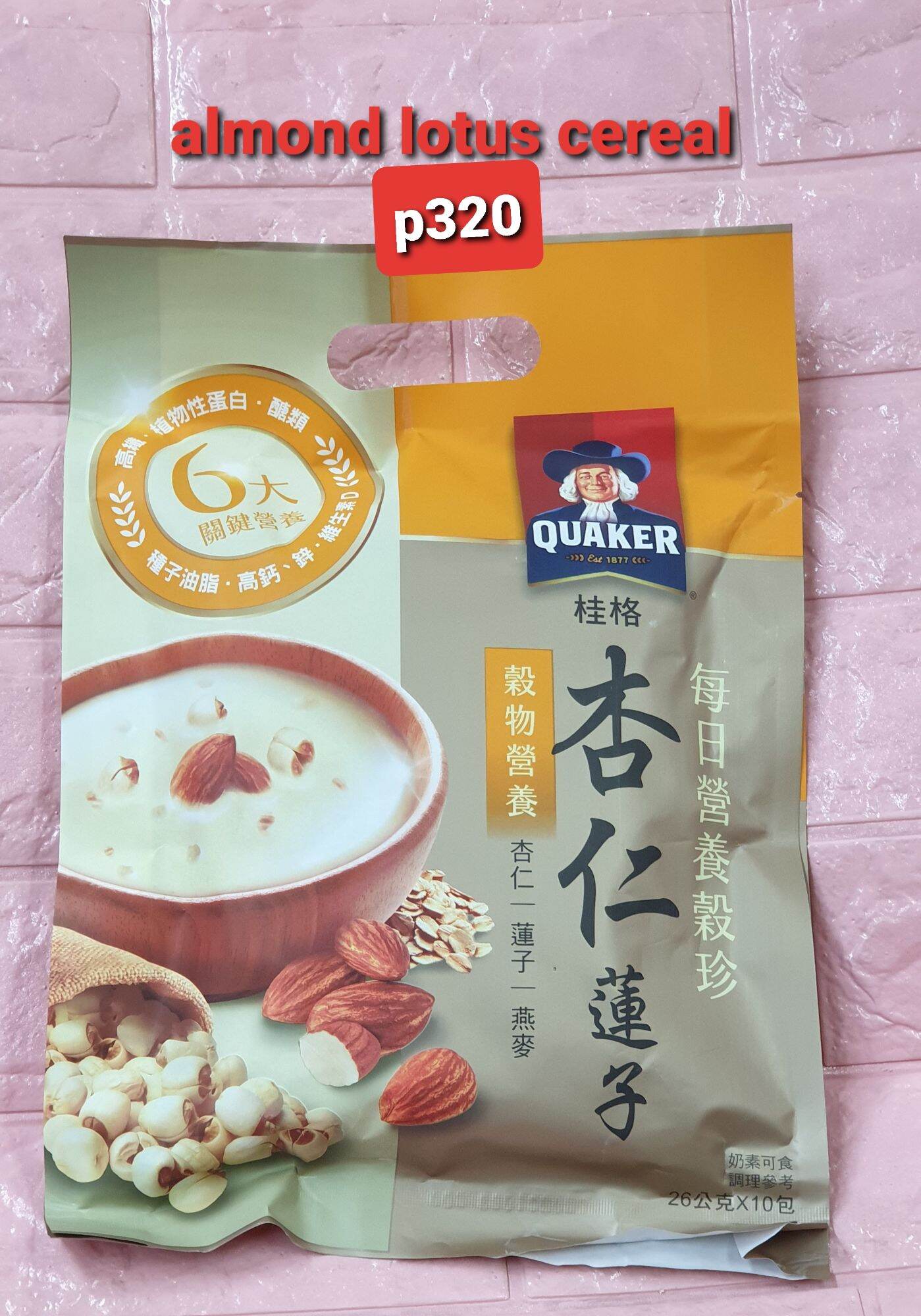 QUAKER cereal almond lotus & black sesame ALL TIME FAVORITE ...